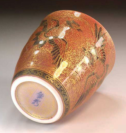 Fujii Kinsai Arita Japan - Yurisai Kinran Japanese Tea cup (Unomi) Pho ...